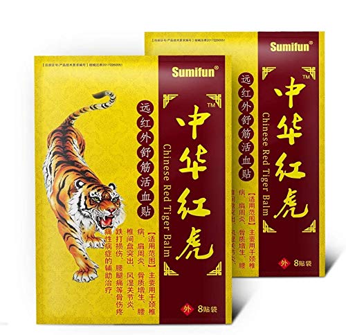 Tiger Patch – Sumifun Official